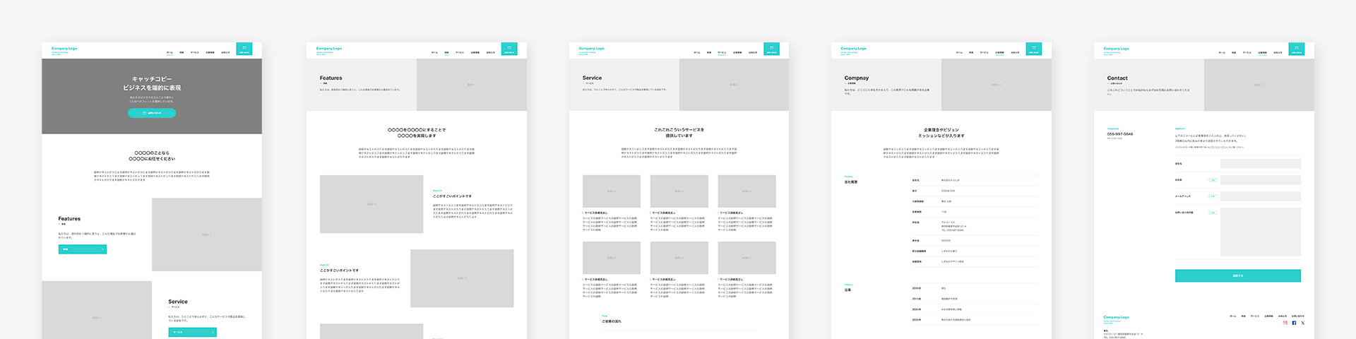 テンプレートプラン | 静岡県のホームページ制作 | 6666666 セブンシックス